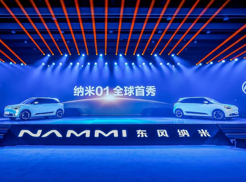 Chinese Auto Giant Dongfeng Motor Launches Nammi: A New Brand Focused ...