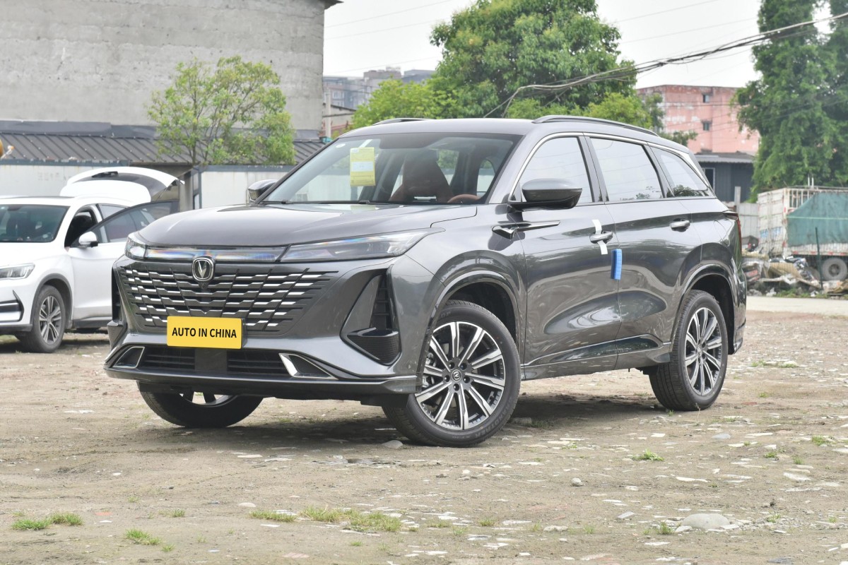 Product in 2024 Changan CS75 Plus 2.0T Flagship Edition - Auto in China