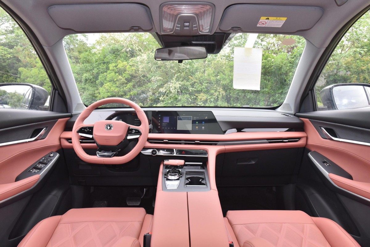 Product in 2024 Changan CS75 Plus 2.0T Flagship Edition - Auto in China