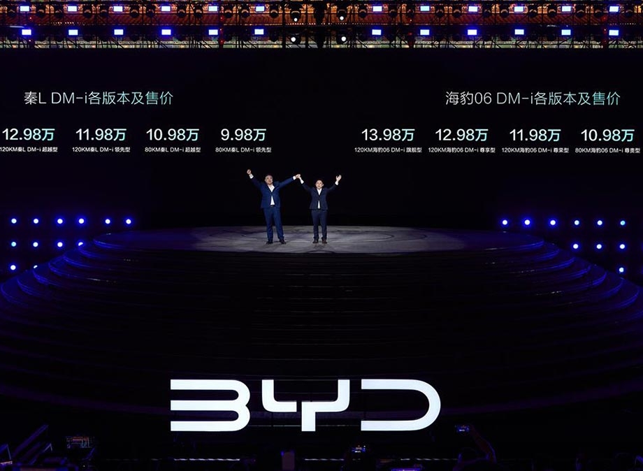 BYD's New DM Hybrid Technology Achieves 2.9L/100km Fuel Efficiency and 2,100 km Range - Auto in ...