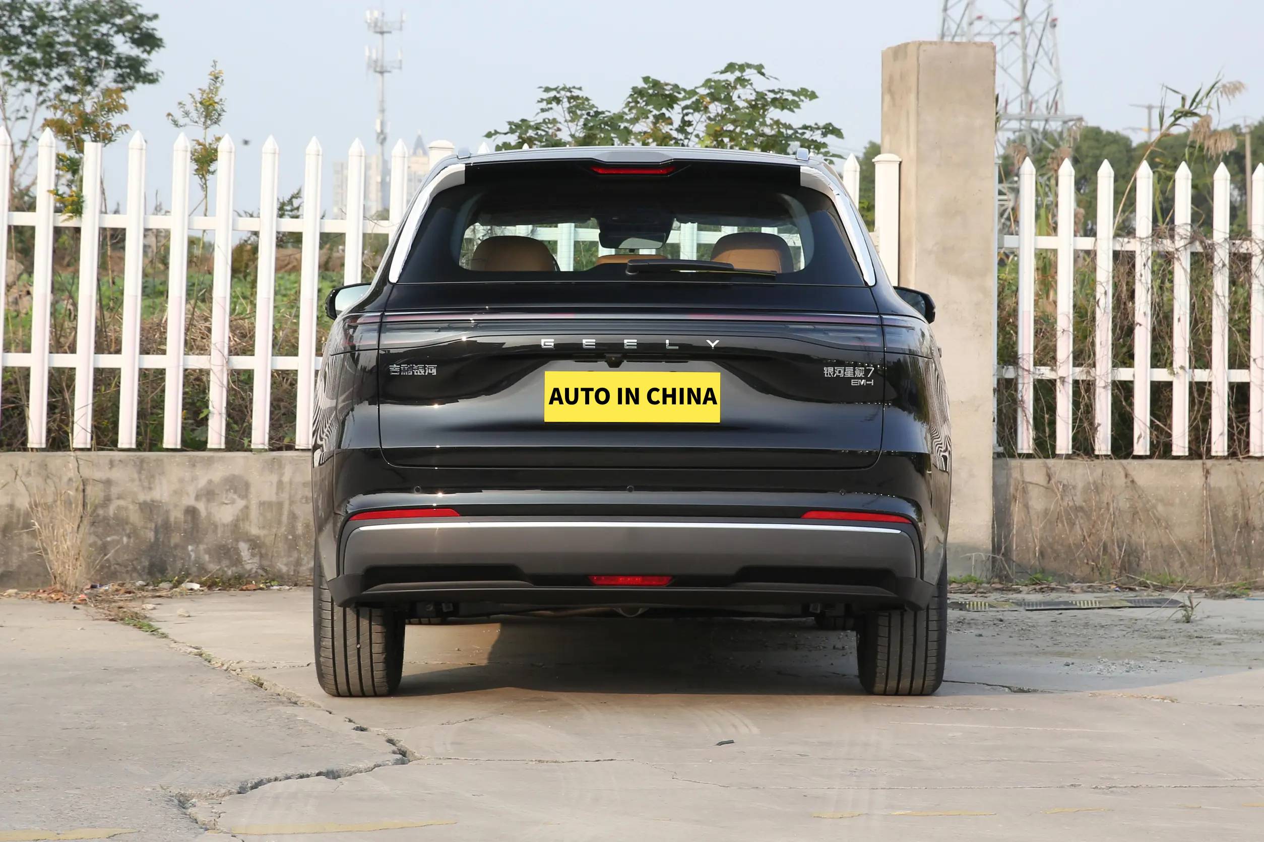 2025 Geely Galaxy Starship 7 EM-i 1.5L 112HP L4 Plug-in Hybrid China ...