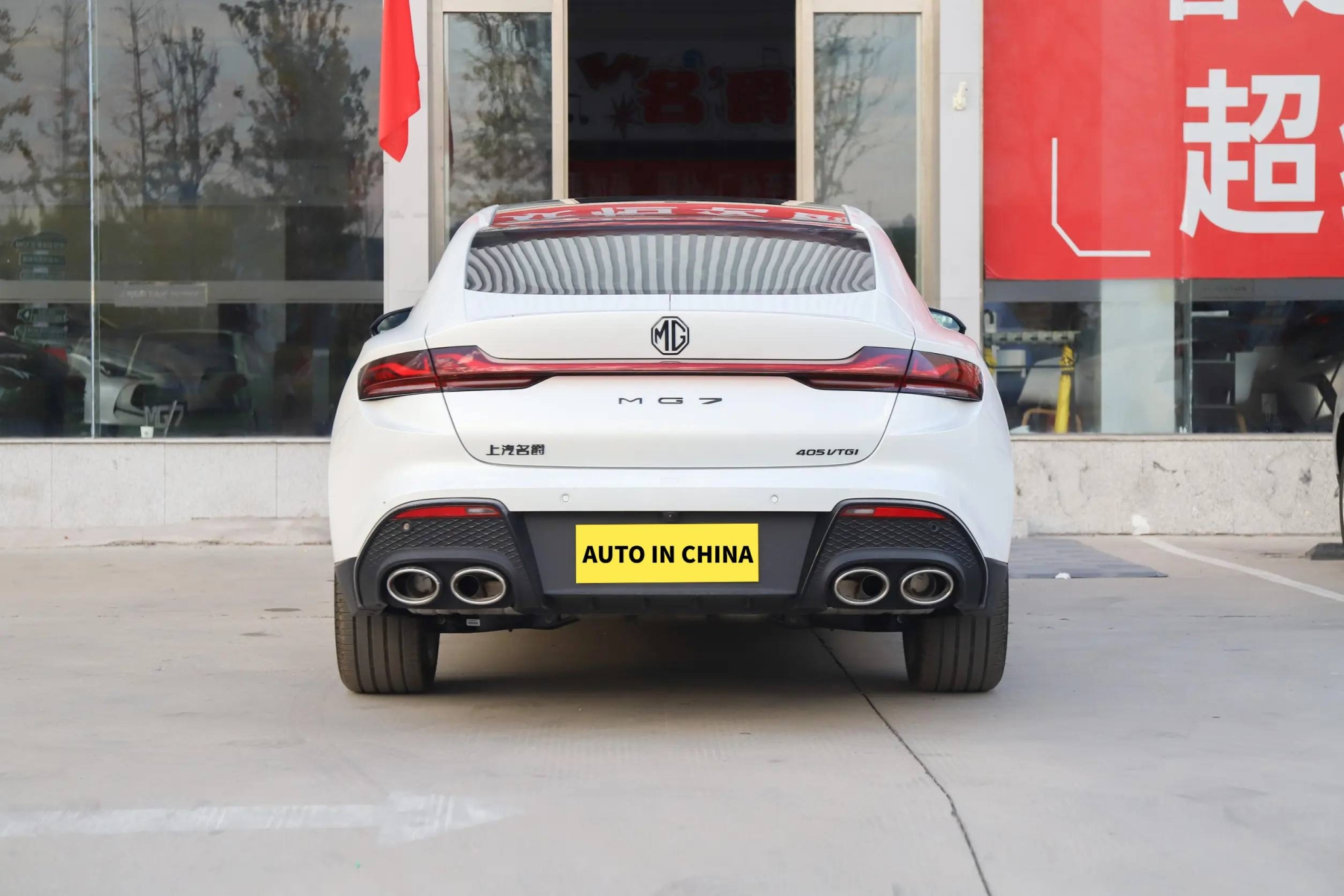 The 2025 MG7 Officially Launched: Major Upgrades and Unbeatable Limited ...